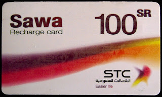 Veeds of Arabia: It's all in the cards