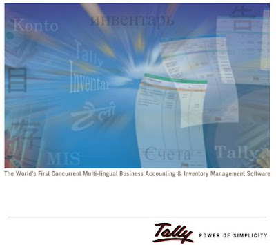 Tally Tutorial | Learn Tally Online: Tally - Introduction