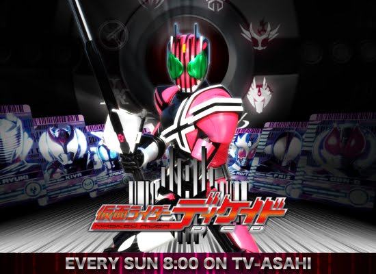 Kamen Rider All Henshin: 仮面ライダーディケイド (Kamen Rider Decade) Masked Rider DCD