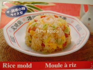 Little Bazaar: LB 1236 - Stainless Steel Rice Mold