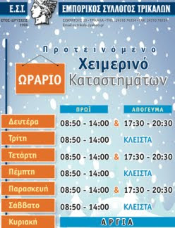 ΕΝΔΥΜΑΤΑ ΜΑΓΕΙΡΩΝ (CHEF): ΠΟΥΚΑΜΙΣΑ ΜΑΓΕΙΡΩΝ