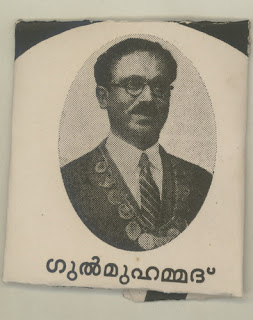 M.Iqbal,Cochin: GUL MOHAMED-THE FIRST GRAMPHONE SINGER IN MALAYALAM