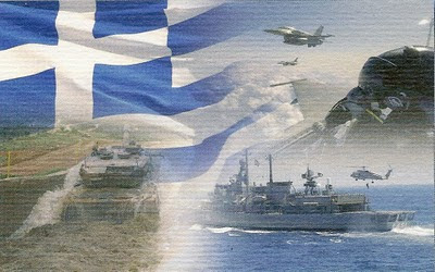Ῥωμαίϊκο Ὁδοιπορικό: ΘΕΛΕΙ ΑΡΕΤΗ ΚΑΙ ΤΟΛΜΗ Η ΕΛΕΥΘΕΡΙΑ!