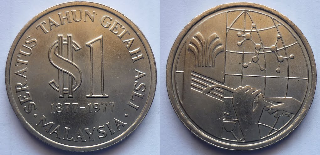 DUWIT 2 LAMA MALAYSIA | TEH tolak CORNER