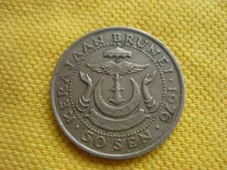 DUIT LAMA & BARANG ANTIK: Duit Syiling Brunei