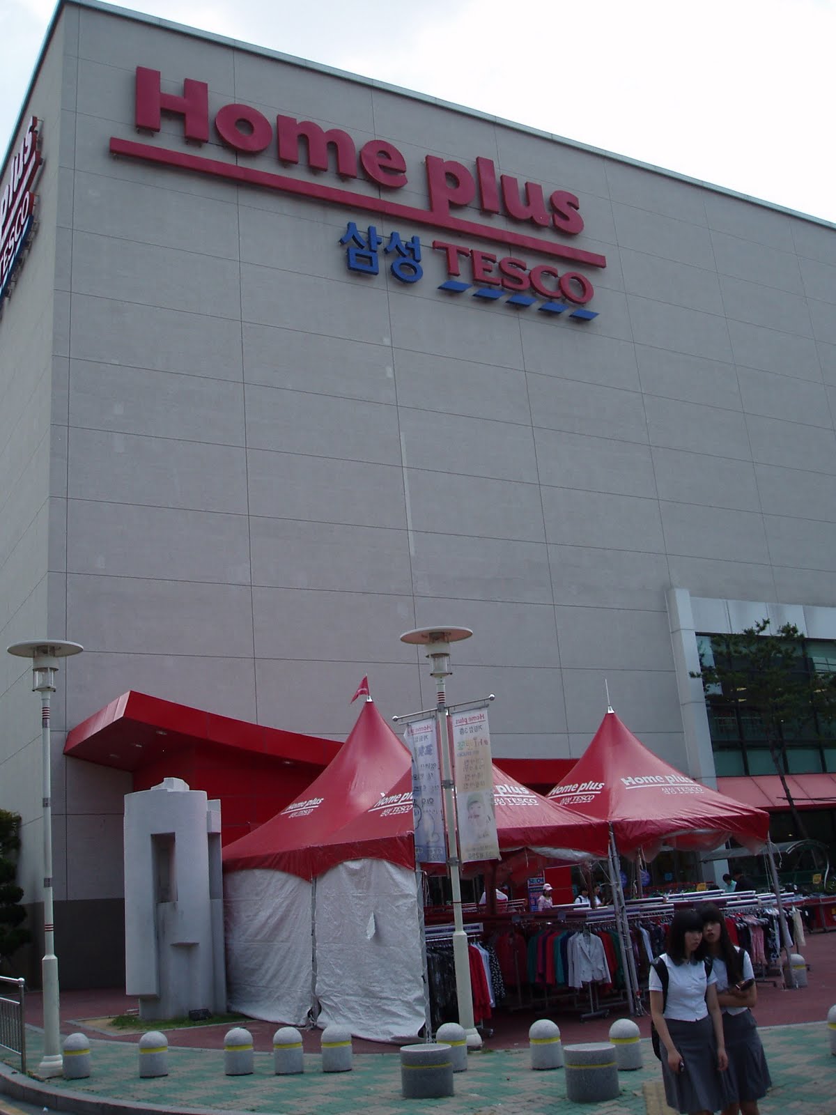 ESL TEACHERS: Mine eyes have seen the Yeonggwang: HomePlus in Gwangju