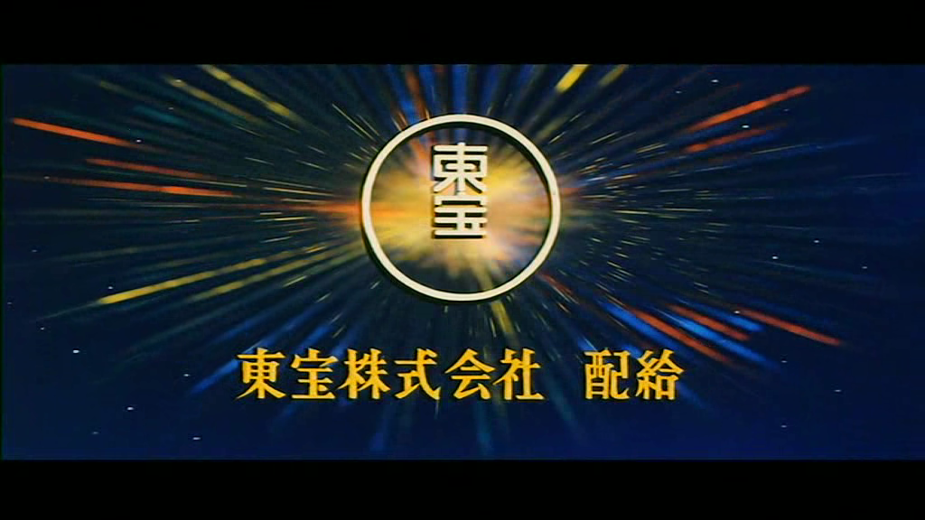 Nihon Cine Art: First Survey: which studio is the best?