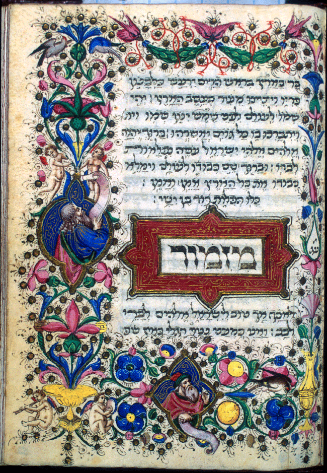 Ebraica - עברית - Hebrew -Иврит blog pentru studiul limbii ebraice ...