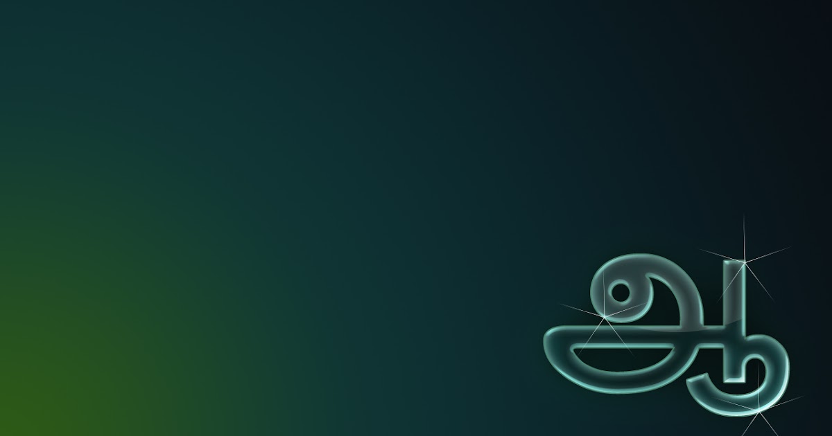 Design World: Tamil Alphabet Wallpaper