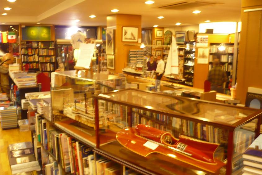 Bookstore Guide: Libreria il Mare, Rome
