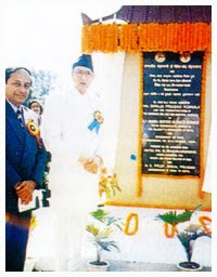 Dharan: BPKHIS