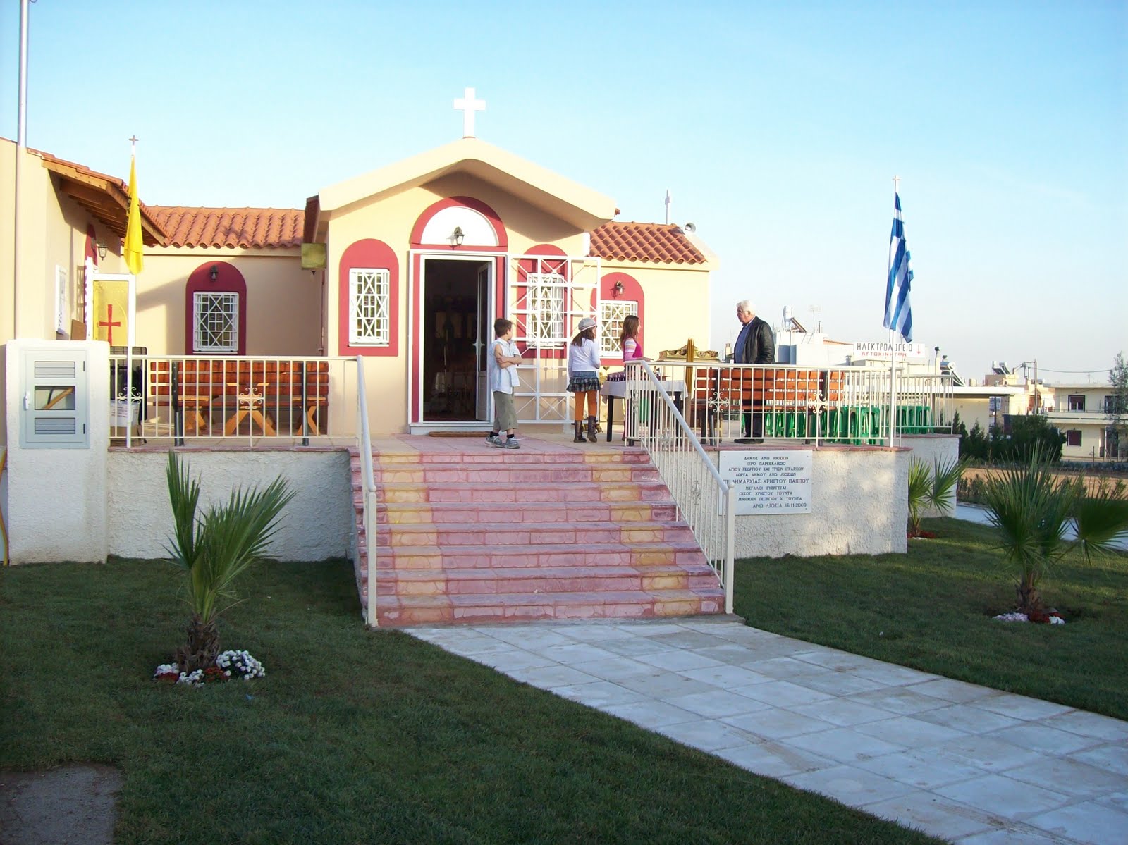 ΑΓΙΟΣ ΙΩΑΝΝΗΣ ΑΝΩ ΛΙΟΣΙΩΝ