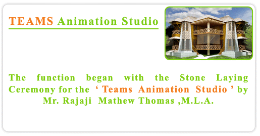 TEAMS IT PARK: TEAMS IT PARK THRISSUR