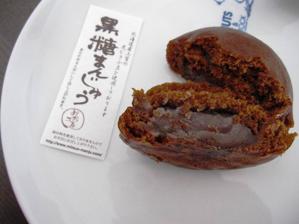 Inside Japan: Brown Sugar Manjyuu
