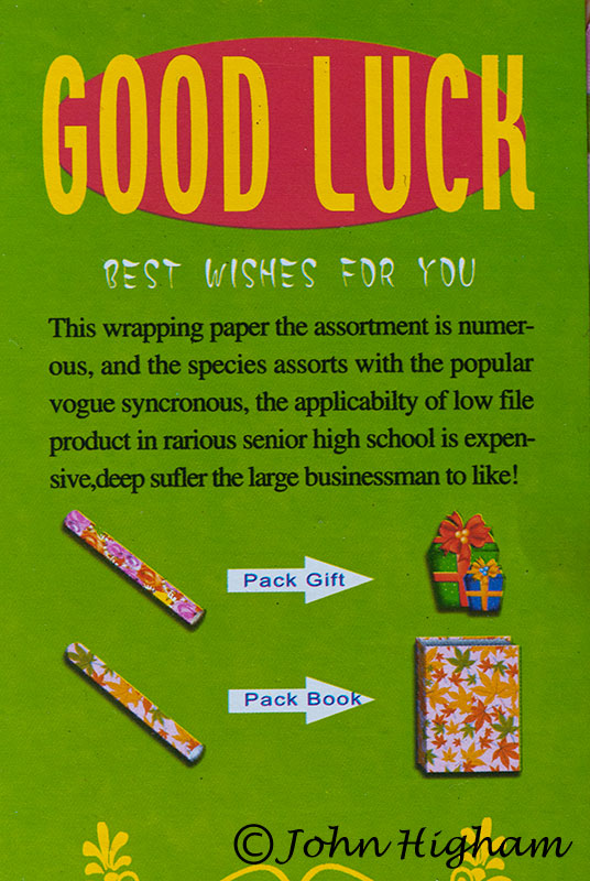 Dreaming Man: Good Luck, Best Wishes For You