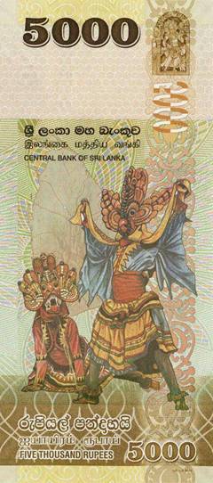 New Sri lanka currency notes: Five Thousand Rupees Currency Note