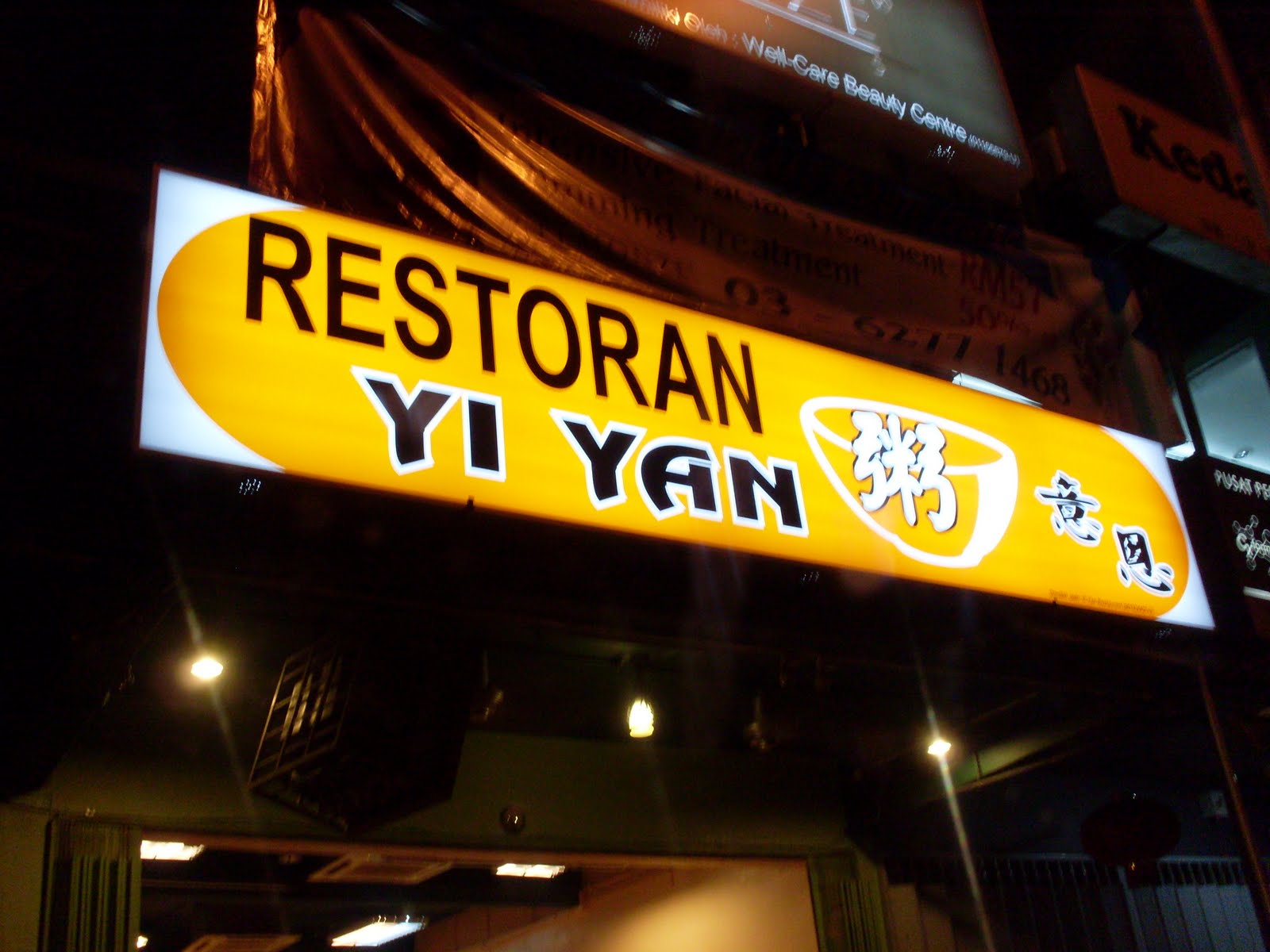 灰姑娘说故事: Restoran Yi Yan 粥意恩