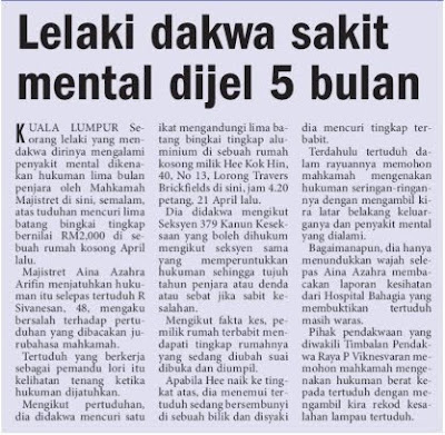 e-Aduan Kesihatan: Pesakit mental dijel 5 tahun