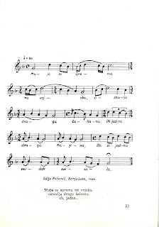 SEVDALINKE: Notni zapisi sevdalinki. Izvor: Vlado Milošević: Sevdalinka ...