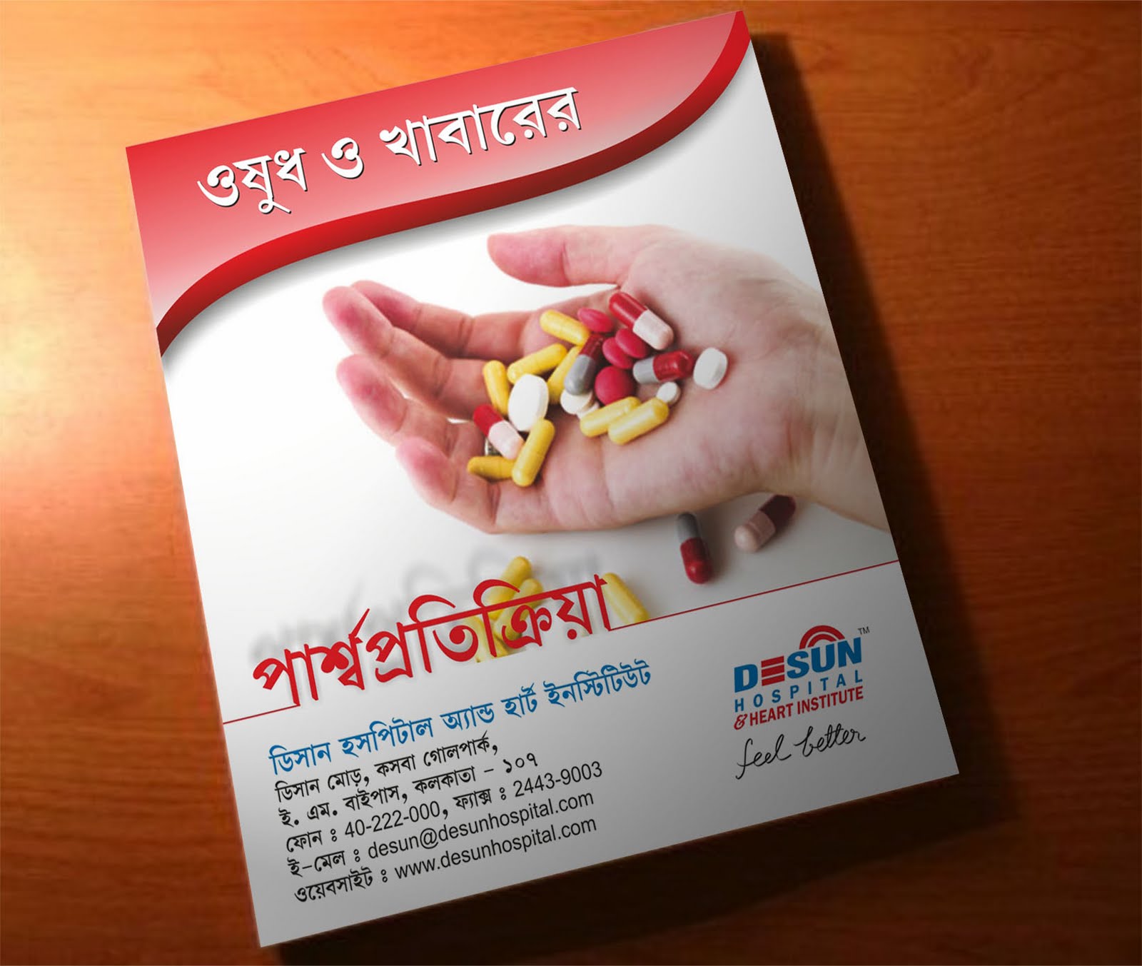 Santosh Creativity: Book Cover Design