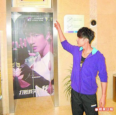 Wu Chun expands fitness career in Shanghai. ~ Fahrenheit News