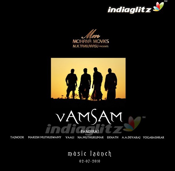 King of Kollywood V I J A Y: Vijay & Surya in VAMSAM Audio Launch