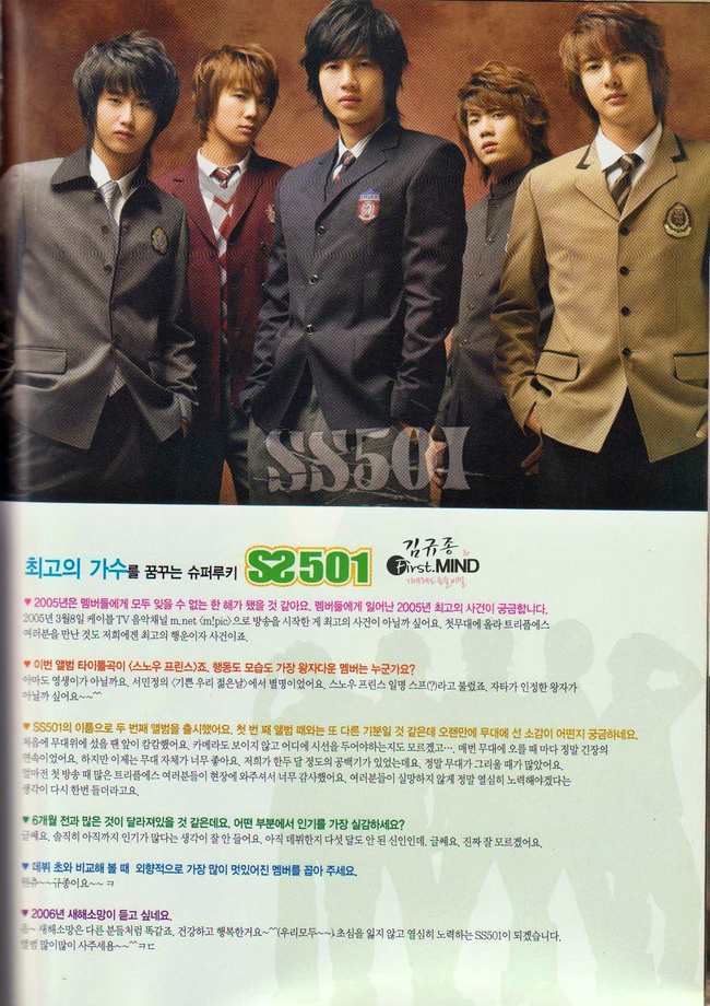 SSP501: SS501 – 2006 SUS Syndrome Issue 1.2