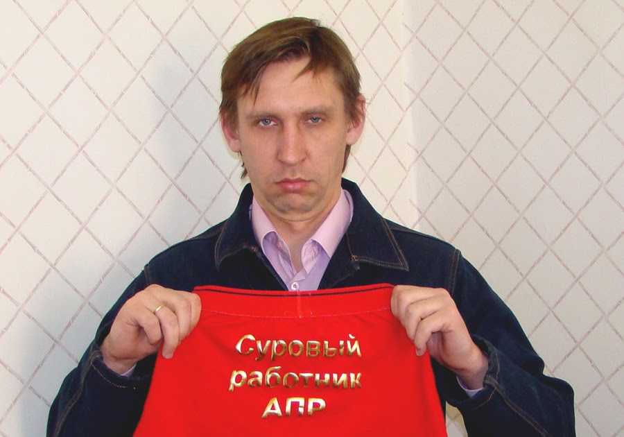 Красные труселя на 14 февраля как самому суровому агитатору ...