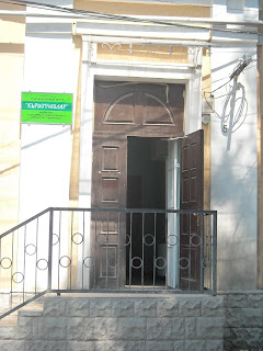 Crimean Tatar Gasprinskiy Library: A Visit to the Krymchak Museum