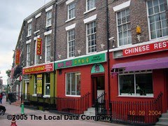 The Gastrognome at Large