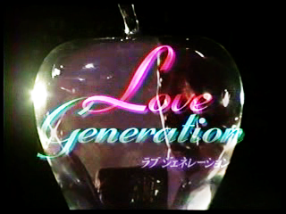 ~Love Generation~ ~ The Story Begins...