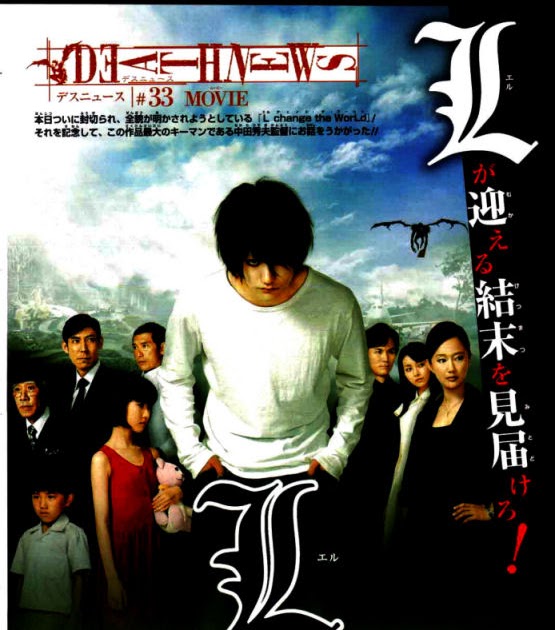 Death Note Movie L Change The World