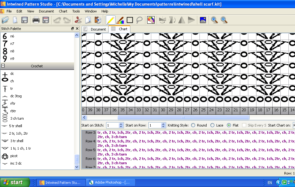 NezumiWorld Blog: Intwined Pattern Studio