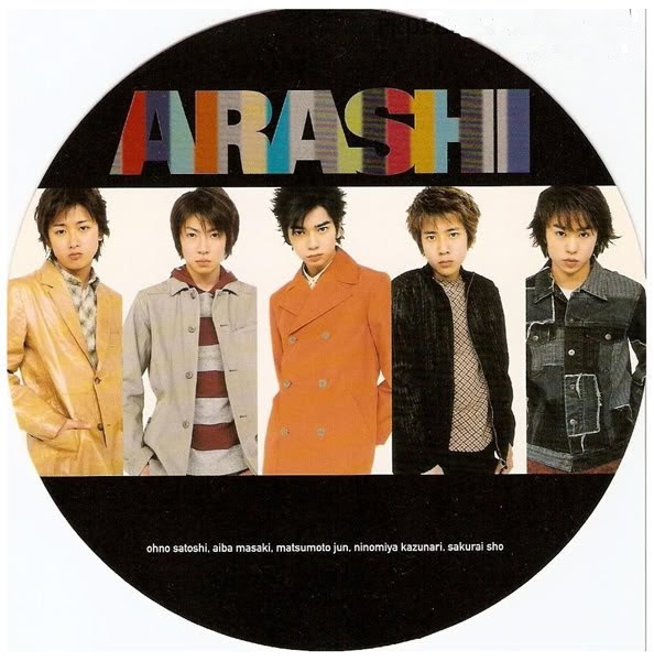 Johnnys Arashi 君のために僕がいる