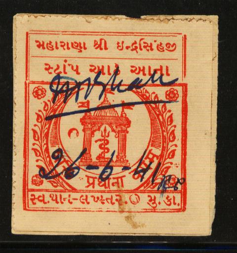 Heritage of Indian stamps site: Indian Princely State Lakhtar Fiscal ...