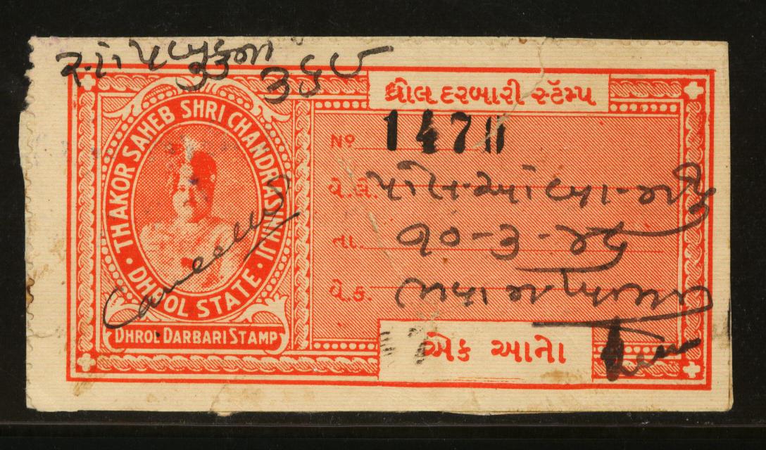 Heritage of Indian stamps site: Indian Princely State Dhrol Fiscal ...