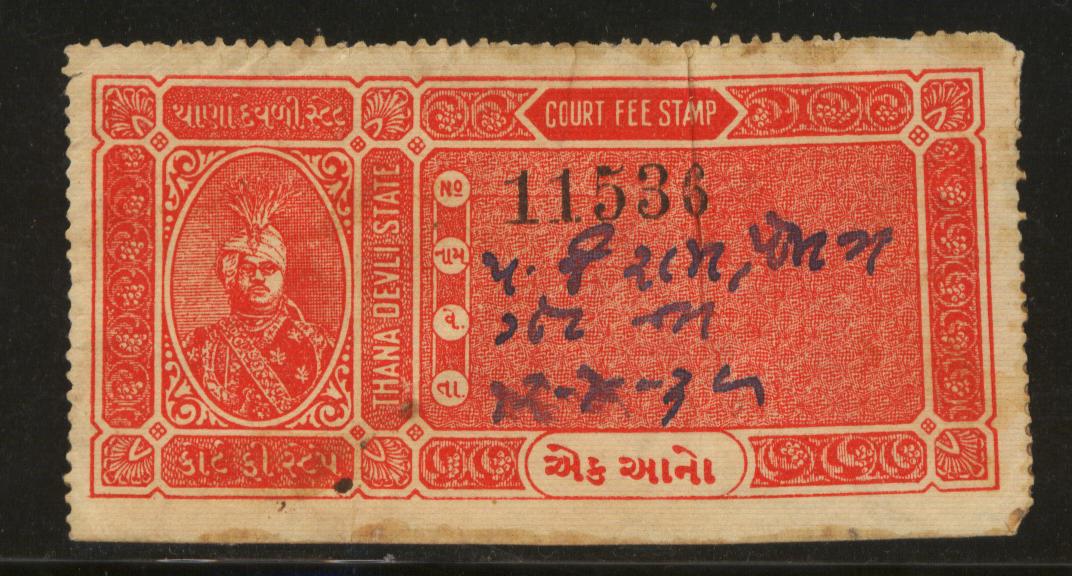 Heritage of India stamps site: Indian Princely State Thana Devli Fiscal ...