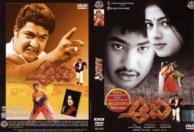 Its Free: Aadi Telugu Movie DVD Online (2002) w/ Eng Sub