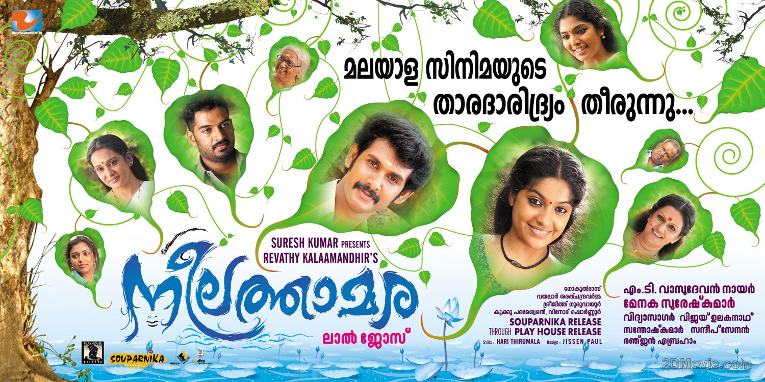 Malayalam Movies Picture Gallery: Neelathamara - Posters