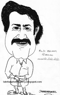 Mohanlal Photogallery:-Lalettan Photogallery a Complete Gallery For A ...