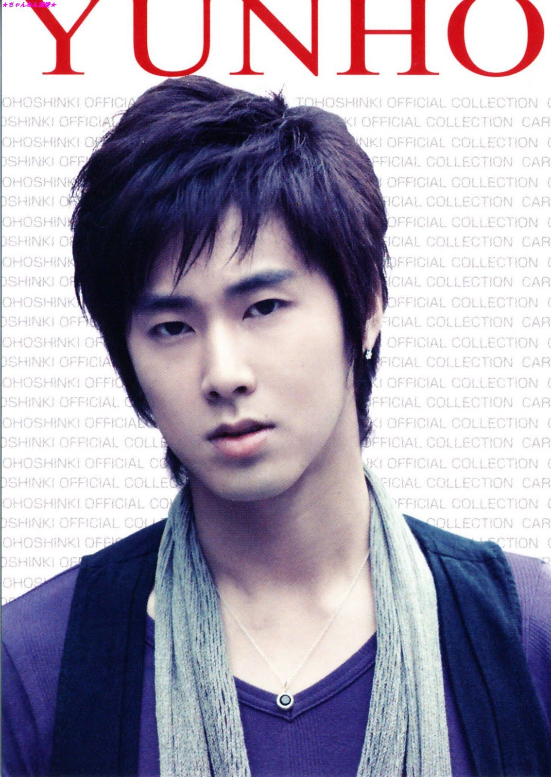 2uAngels~ 2u DBSK TVXQ Tohoshinki 東方神起 동방신기: [SCANS] TOHOSHINKI ...