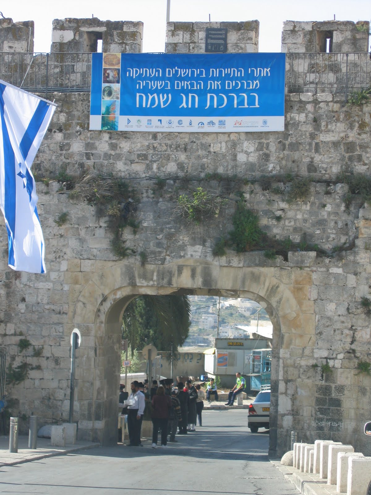 Double Portion: The Cure - Parshat Tazriah-Metzorah