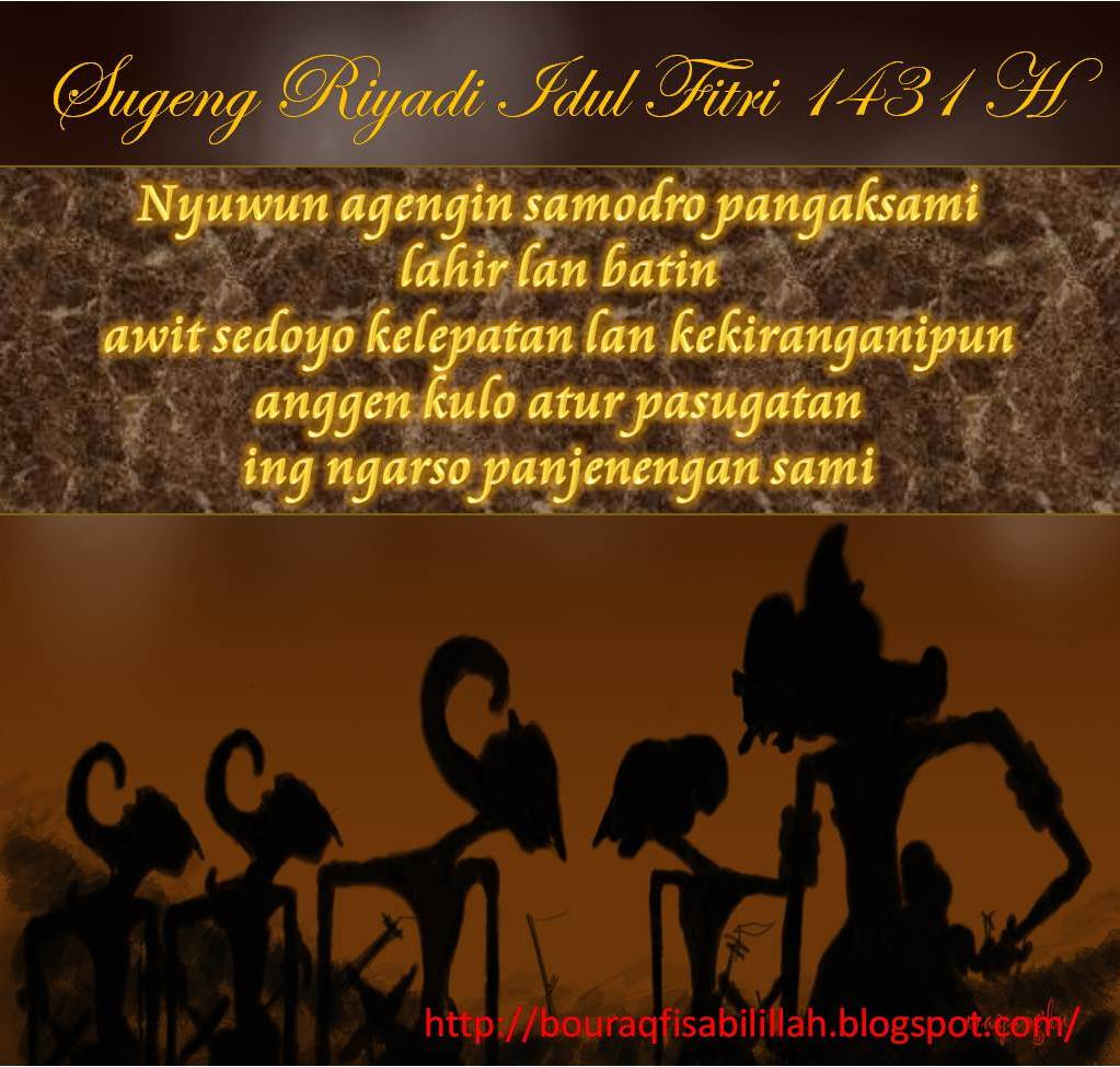 sugeng riyadi 1431 H ~ wawan Blog