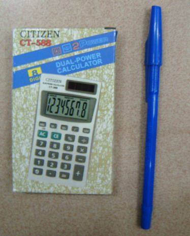 ONLINE DISPLAY: CALCULATOR