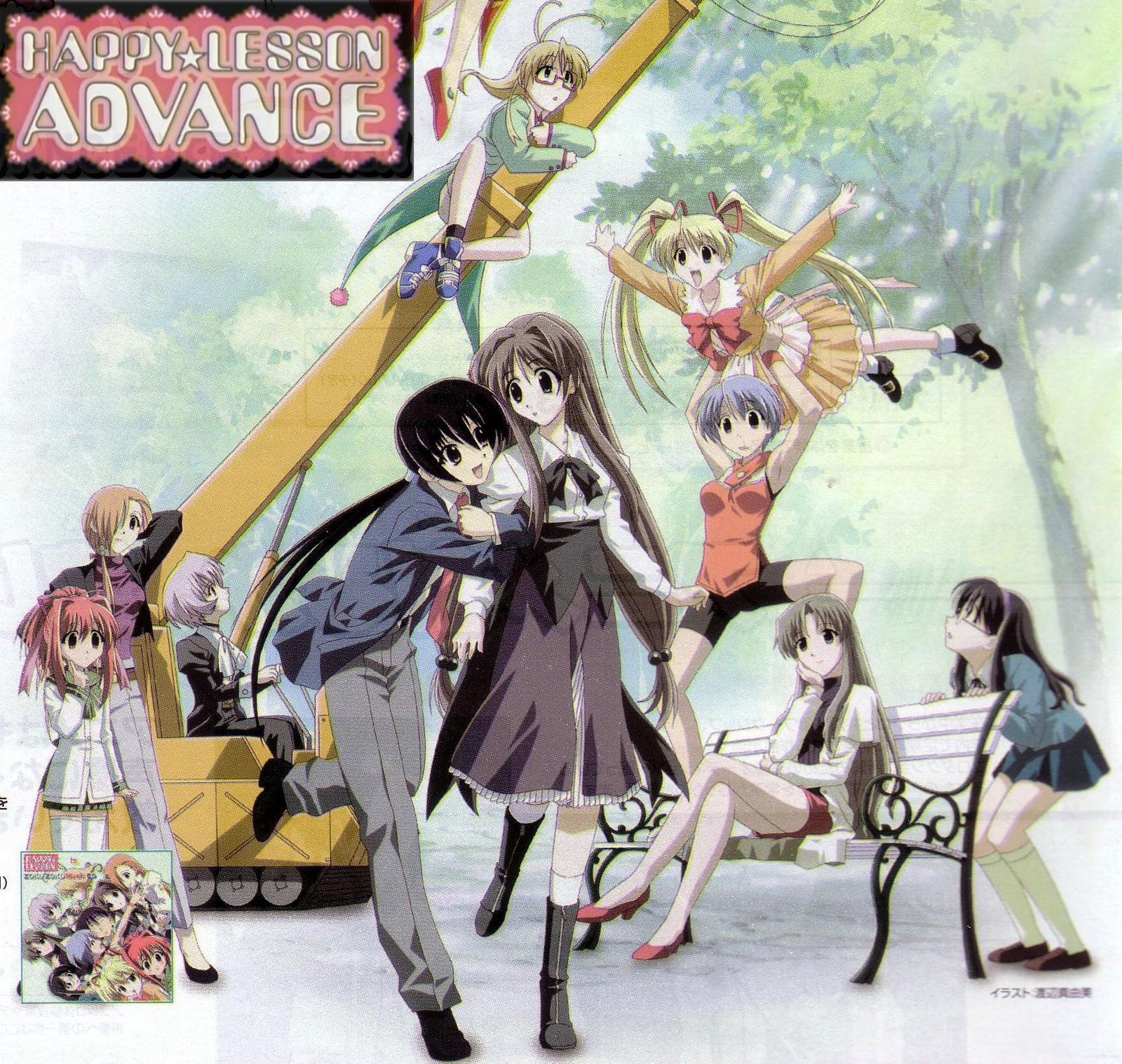 D.N.Anime: Suzuki Akira