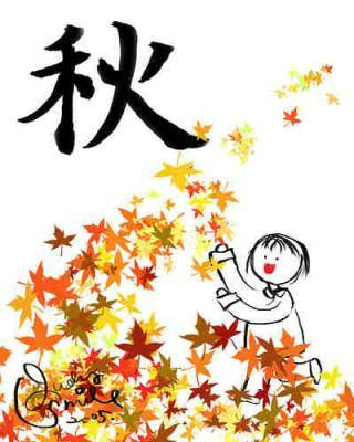 Discovering Mandarin: Chinese Autumn Begins Today