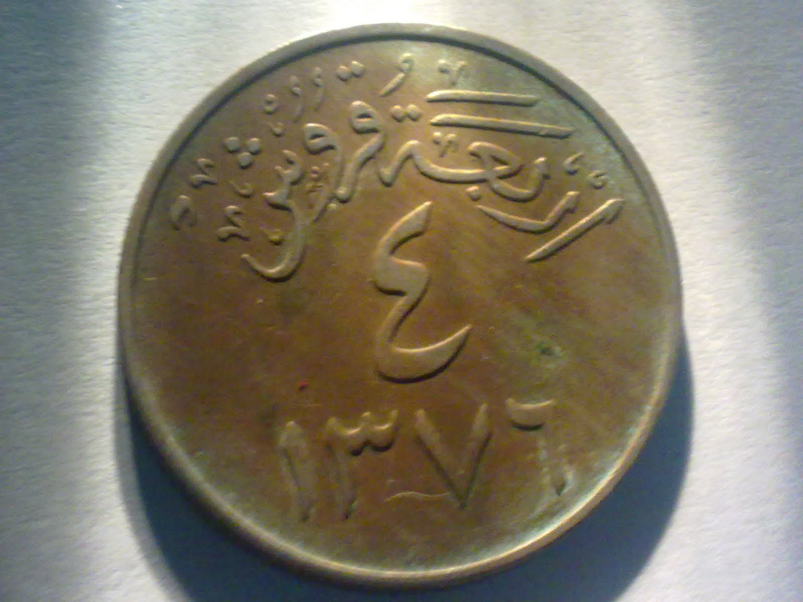 Koleksi Duit Syiling Lama: Koleksi Syiling Negara Arab (1) Pohon Kurma ...