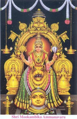 Hindu Loka: Maa Mokambika