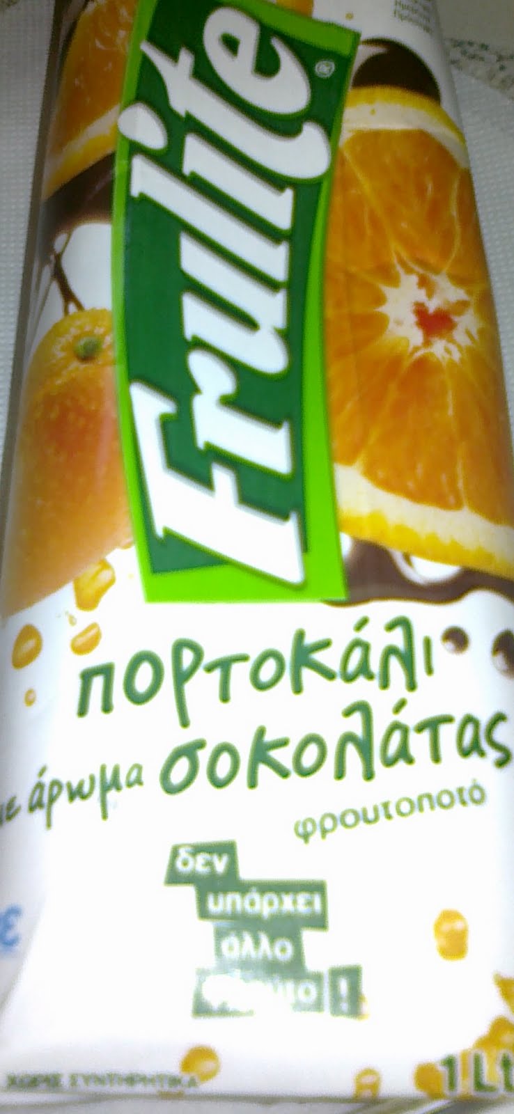 the groceryboy: ::στο ράφι:: Frulite Πορτοκάλι με Άρωμα Σοκολάτας.