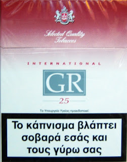 ΤΣΙΓΑΡΑ KAI ΠΑΚΕΤΑ...: GR 25αρι
